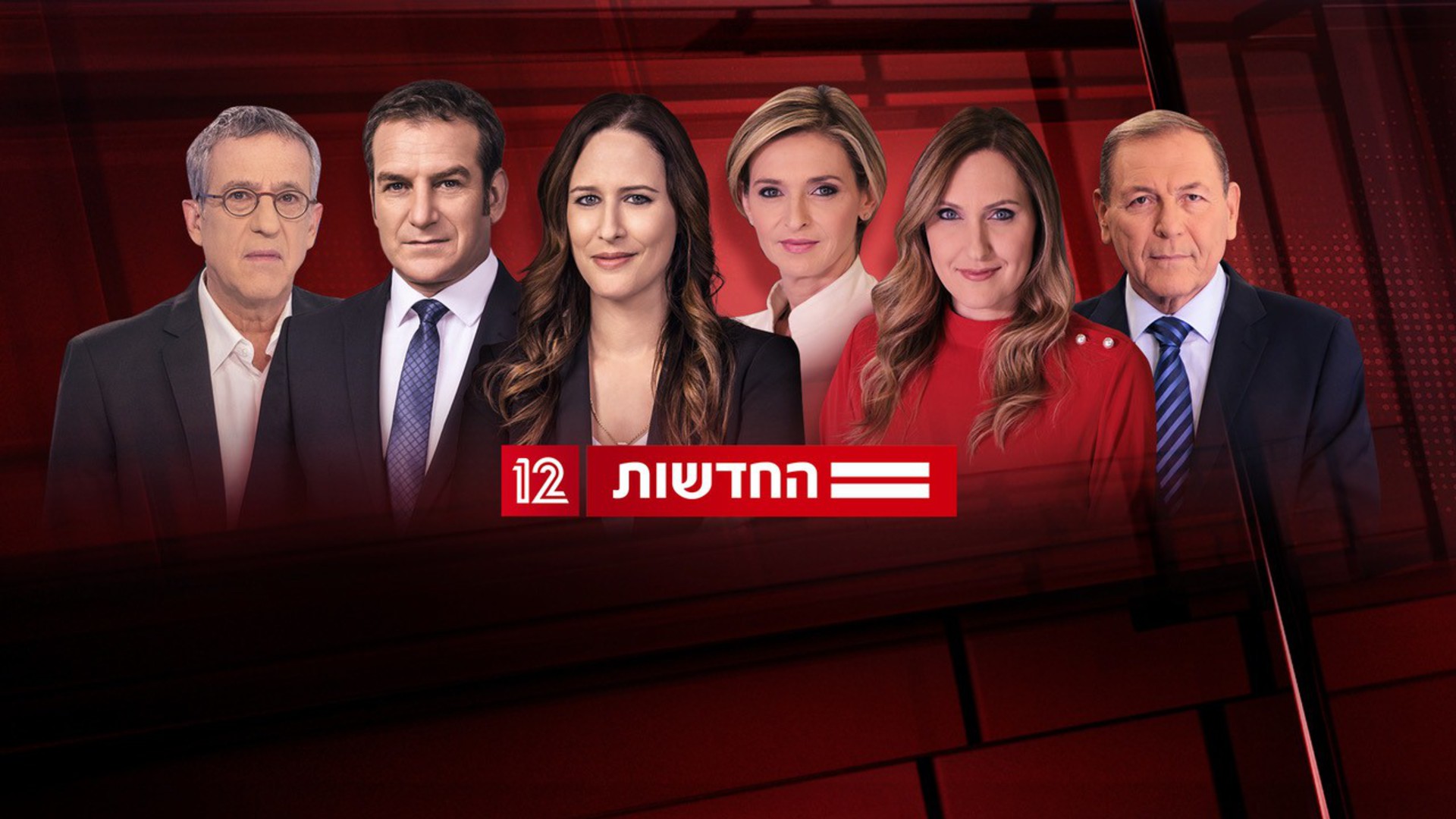 סדרות ותוכניות קשת 12 לצפייה ישירה - מאקו טיוי | makoTV