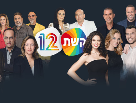 ערוץ 12 שידור חי (לייב) | צפייה ישירה | makoTV