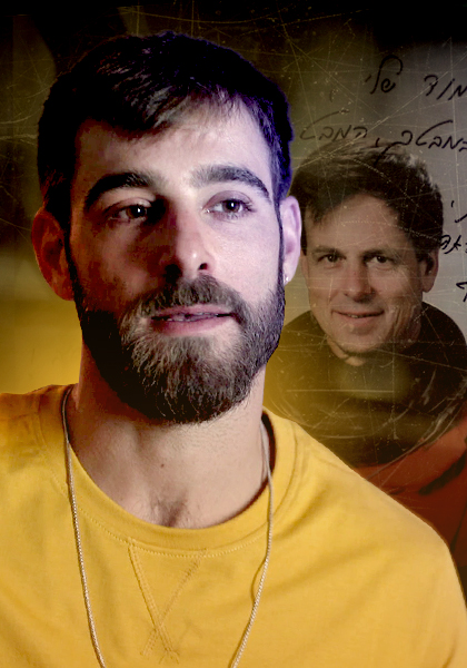 עוד לא נגמר - סיפורו של טל רמון - עמוד הסרט | 12+