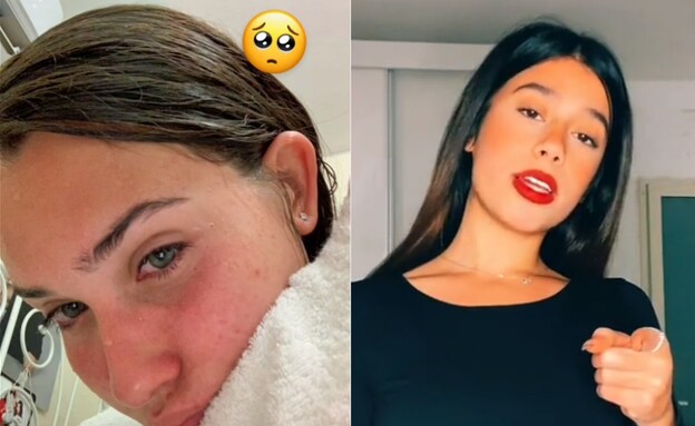 מאיה דדון מ"חוץ ממך"