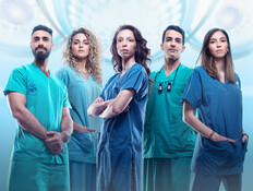 סדרות לצפייה ישירה | פרקים מלאים לצפייה ישירה | makoTV