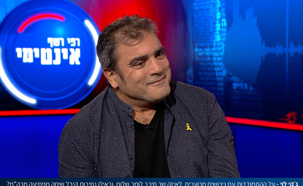 רפי רשף אינטימי עונה 6 פרק 9 - ג'קי לוי | 12+